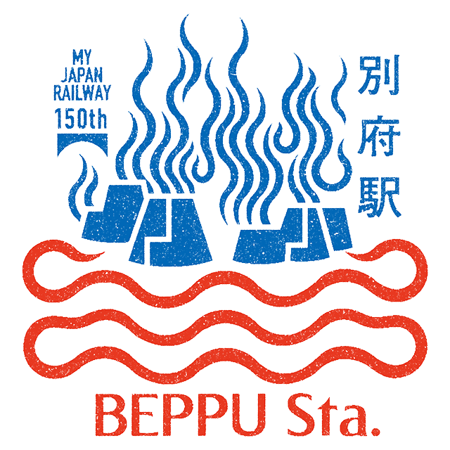 別府駅 ｜TRAIN TRIP｜JRグループ